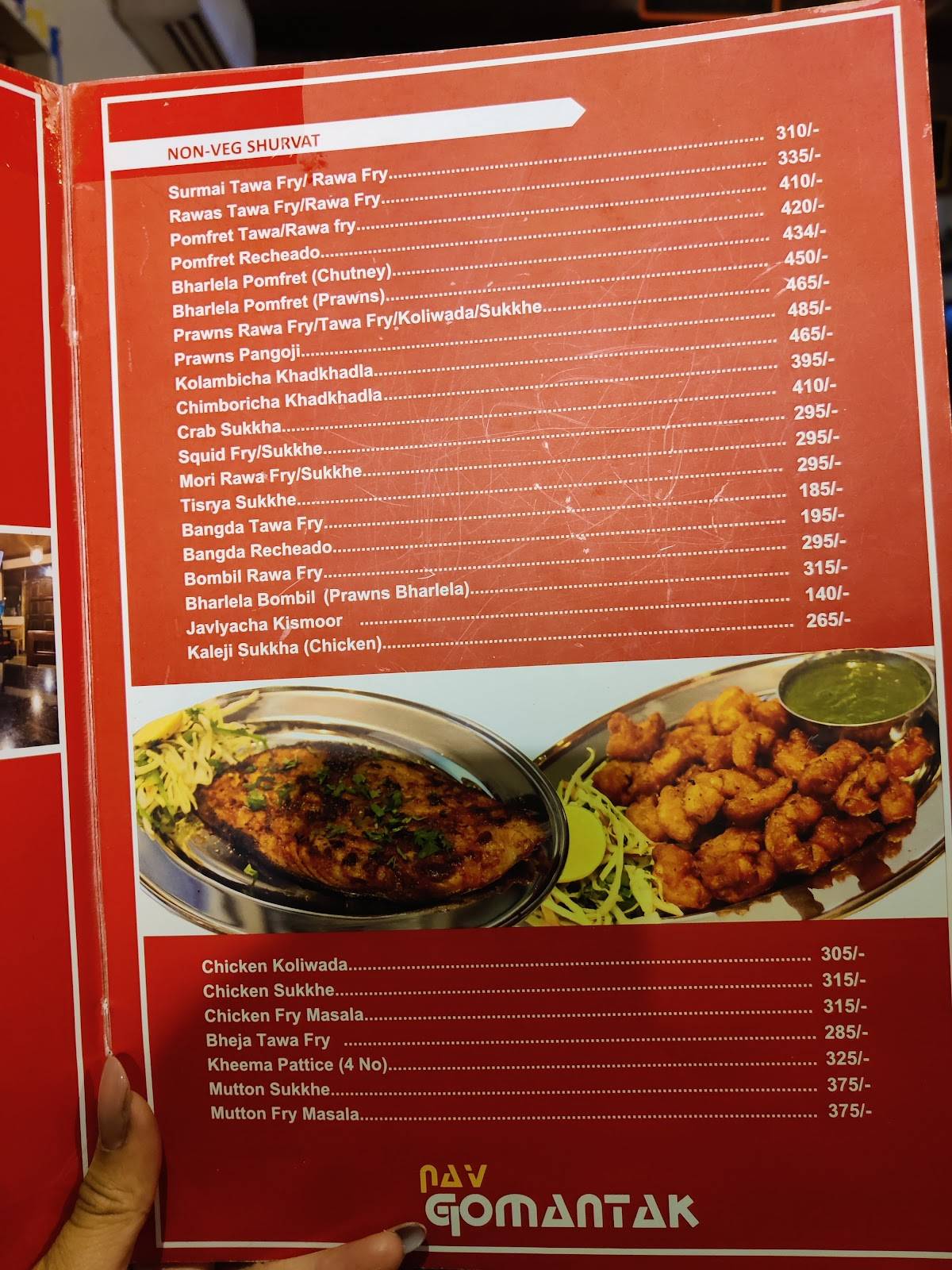 Menu at Nav Gomantak, Thane