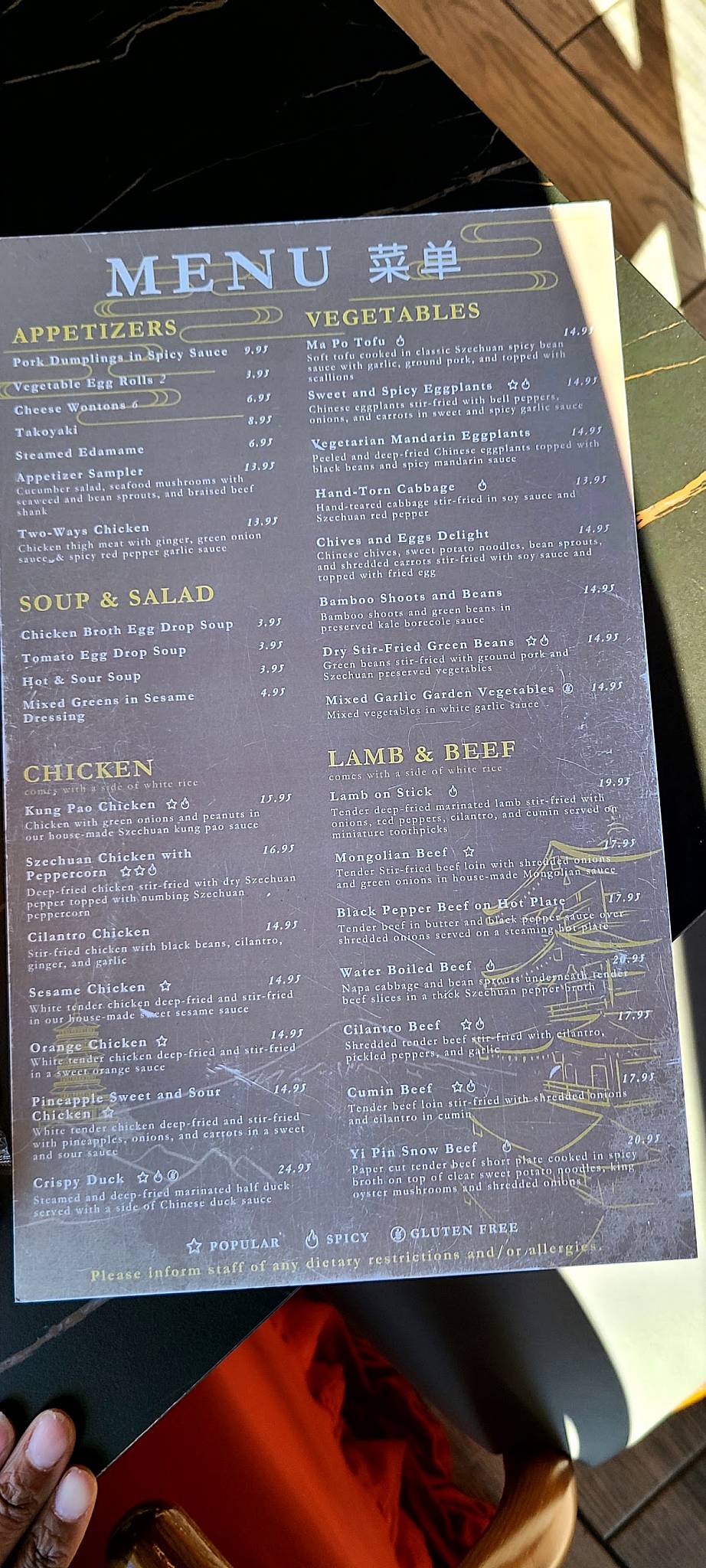 Menu at Mandarin Taste restaurant, Tulsa