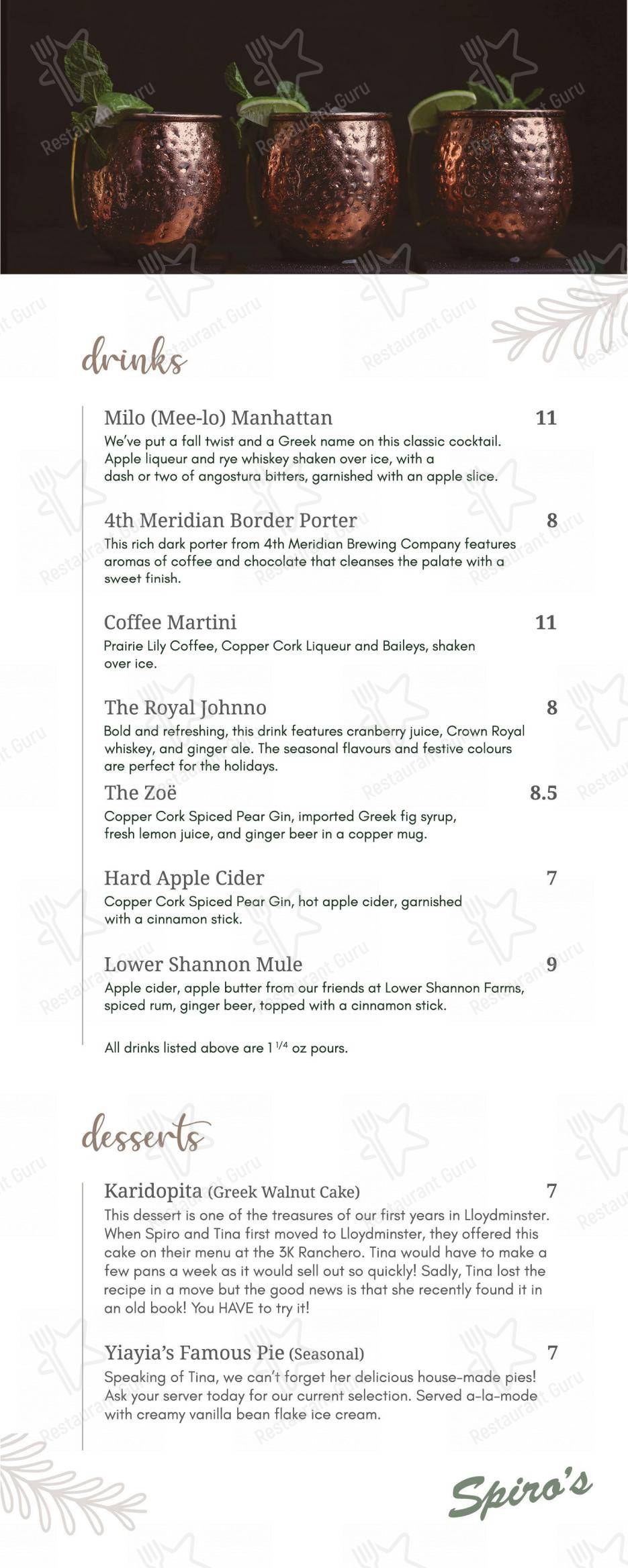 Menu at Spiro's pizzeria, Lloydminster, 50 Ave