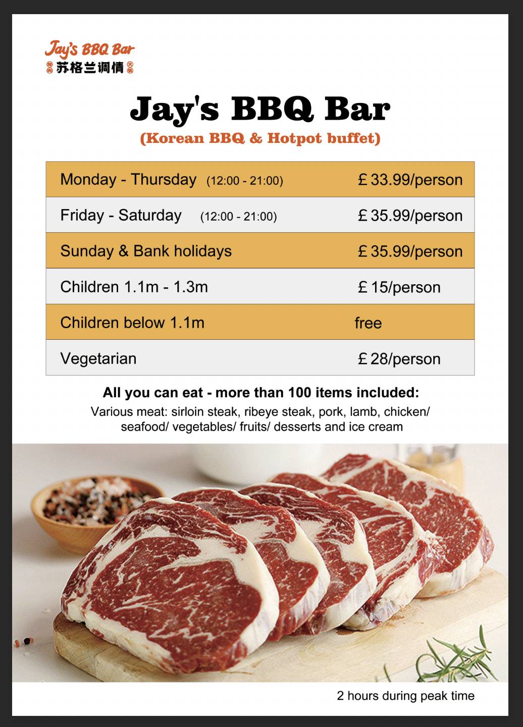 Menu at Jay's BBQ Bar 苏格兰调情自助餐厅, Glasgow