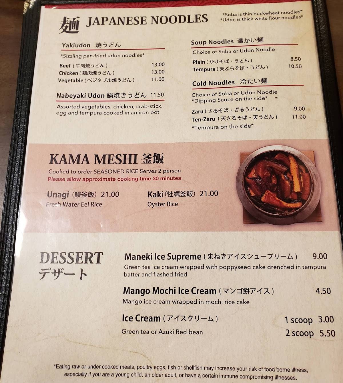 Menu at Maneki Restaurant, Seattle