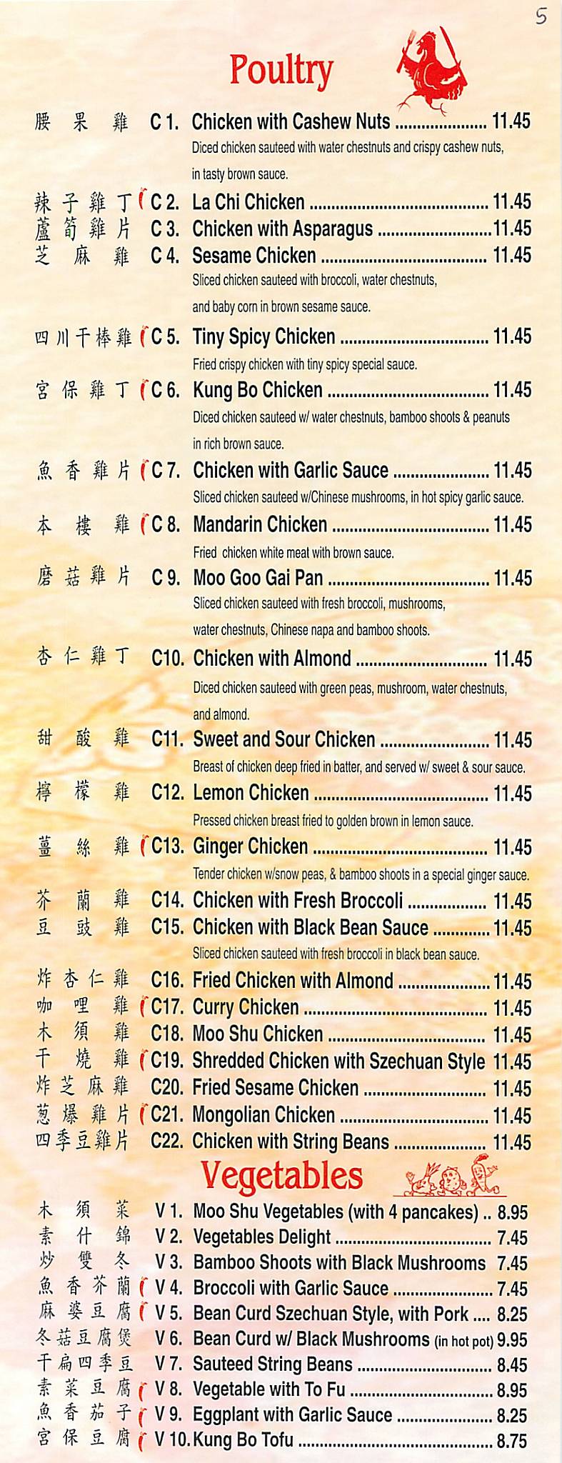 Menu at Mandarin Chinese & Sushi restaurant, Alexandria