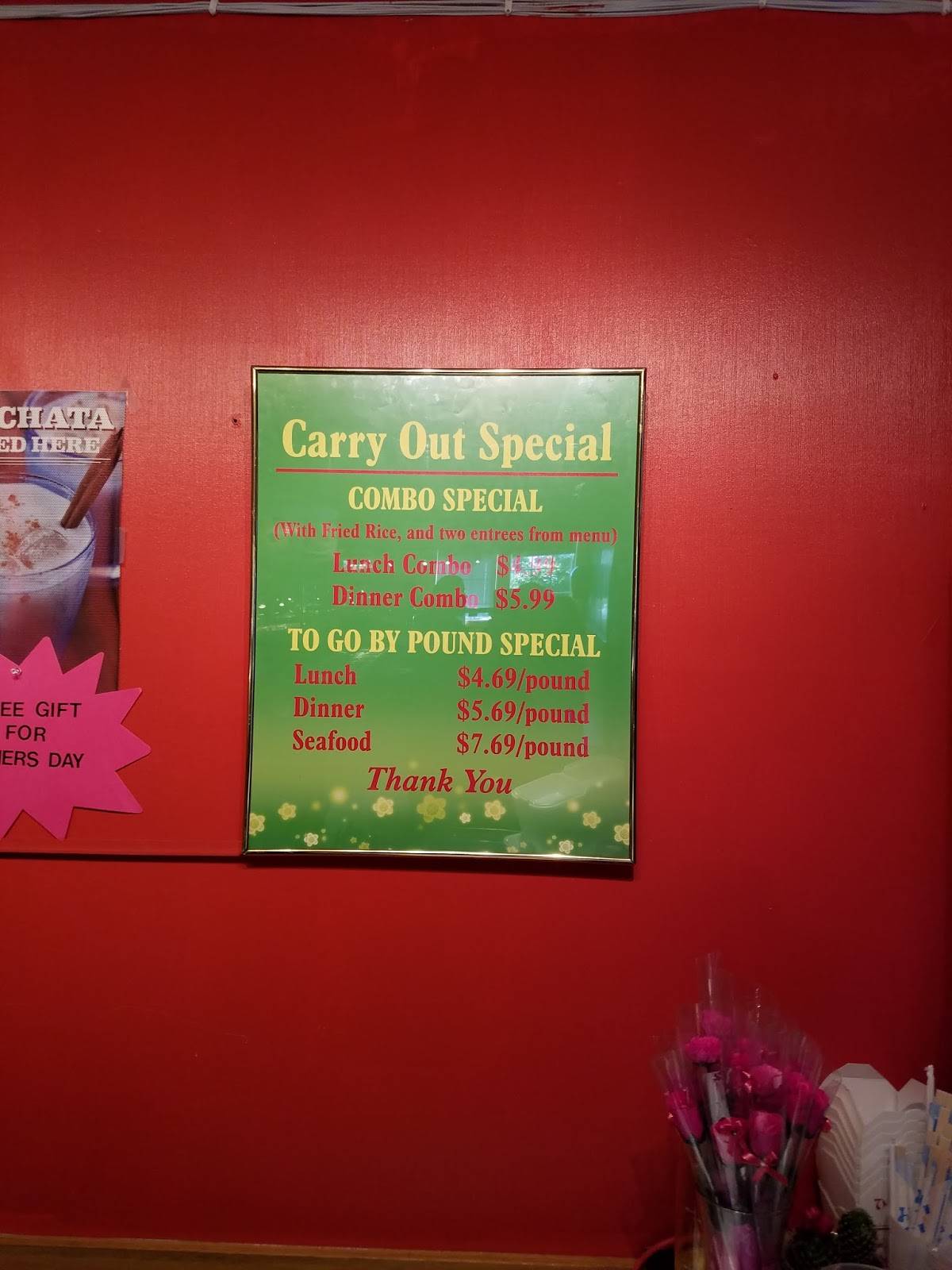 Menu at Royal Star Buffet restaurant, Mount Vernon