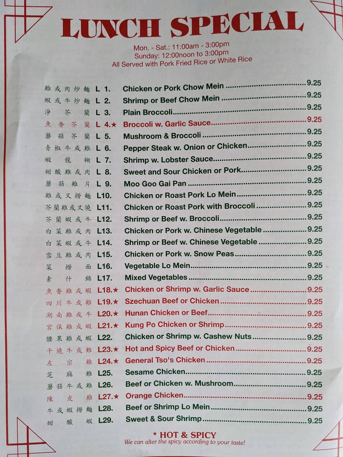 Menu at Fu Lucky Kitchen restaurant, Whitney Point
