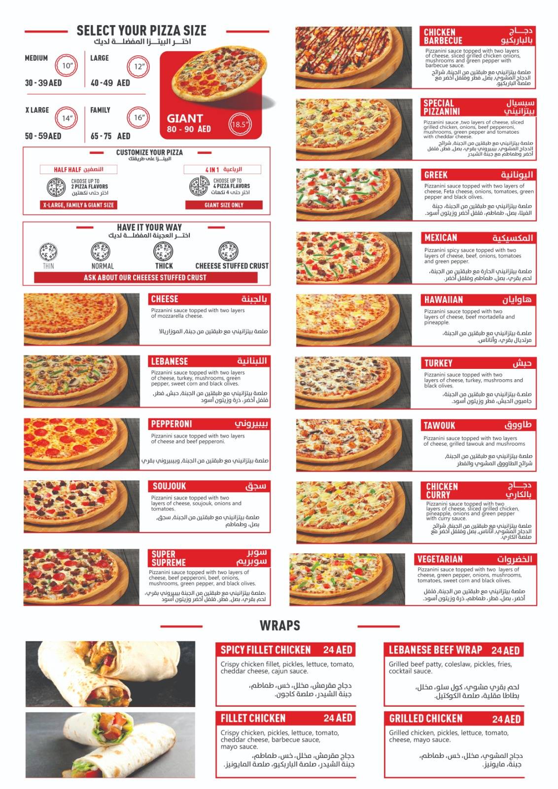 Menu at Pizzanini dubai restaurant, UAE