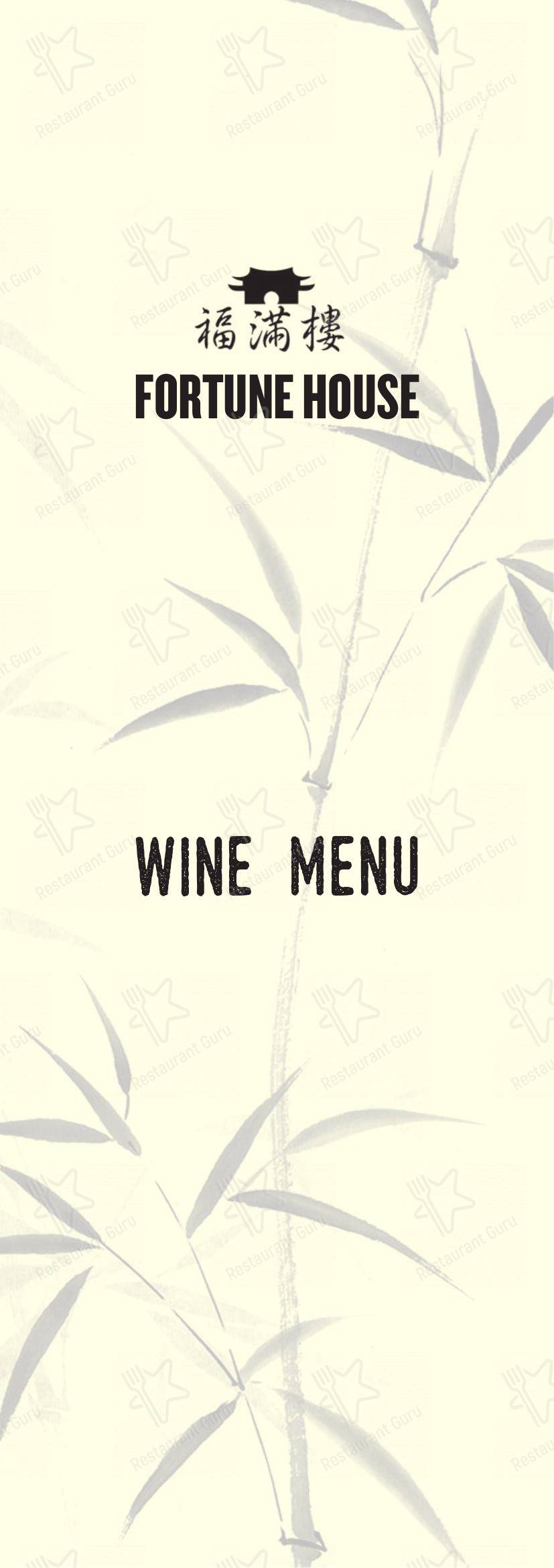Menu at Fortune House restaurant, Sale