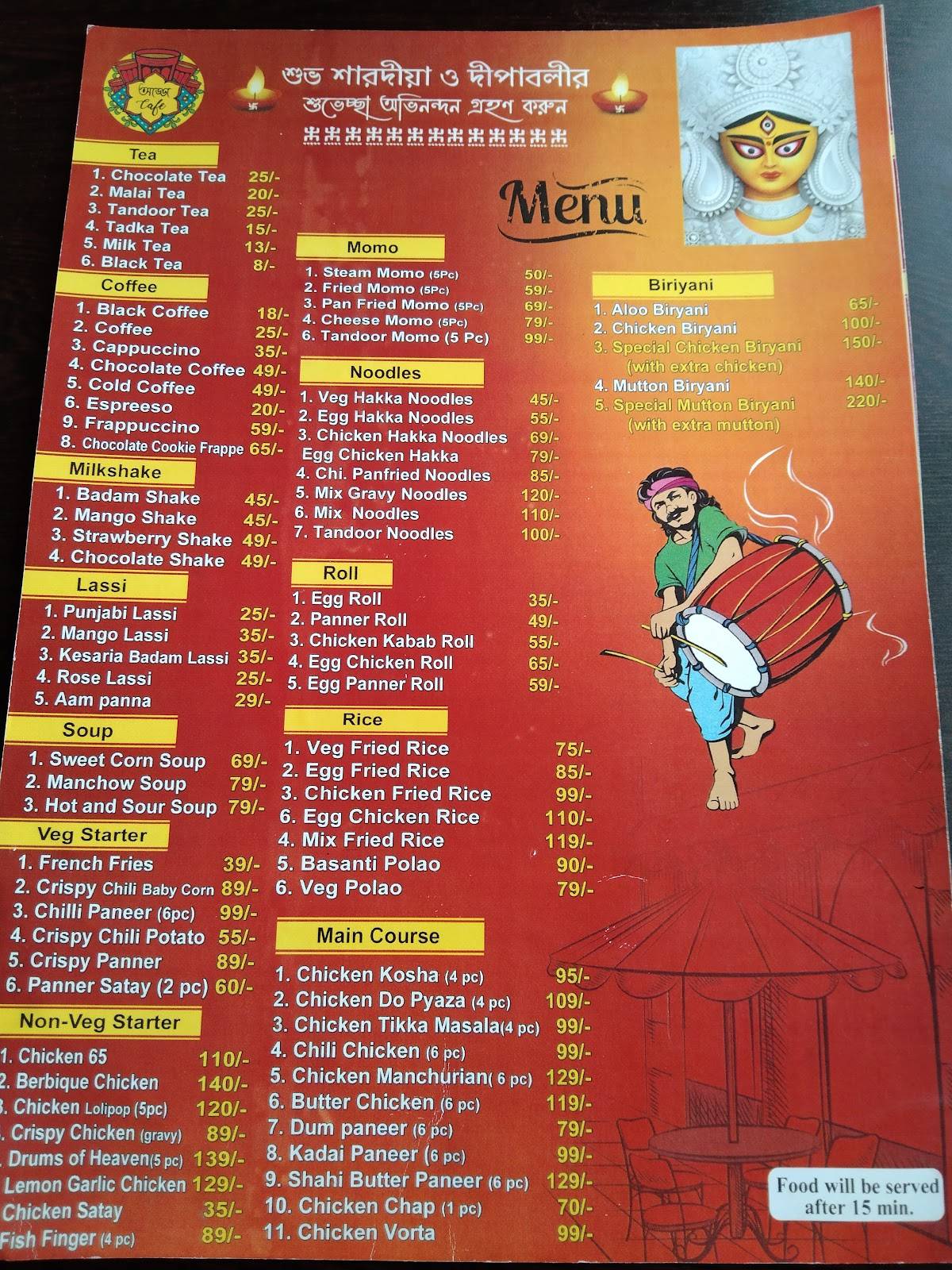 Menu at Adda Cafe, Kolkata, Madanpur - Kalyani Bypass Rd