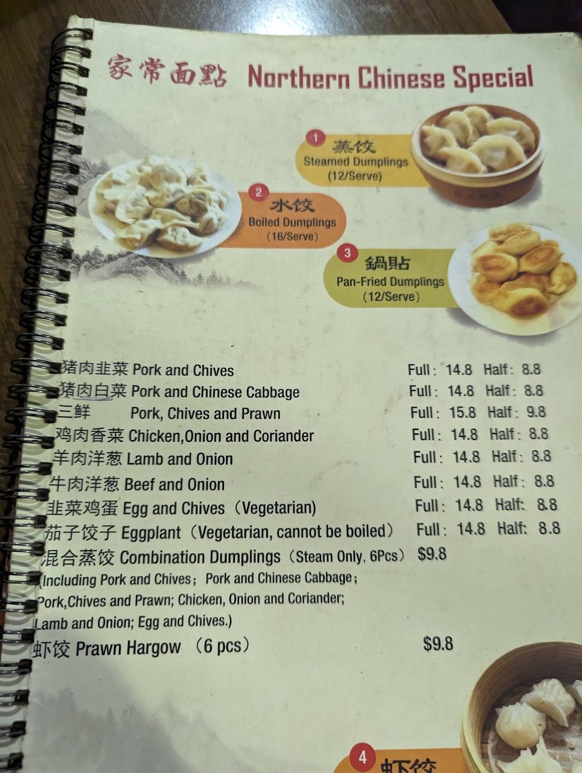 Carta del restaurante Chinese Noodle House, Haymarket, 160 Thomas St