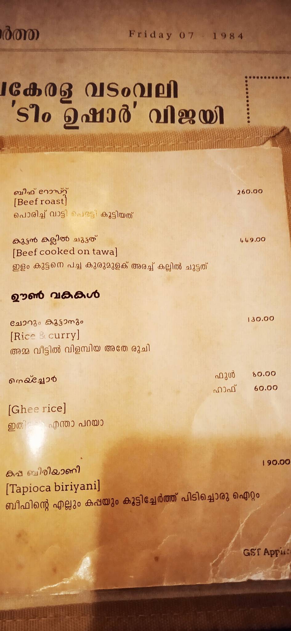 Menu at The Shap Restaurant Gokulam Galleria, Kozhikode