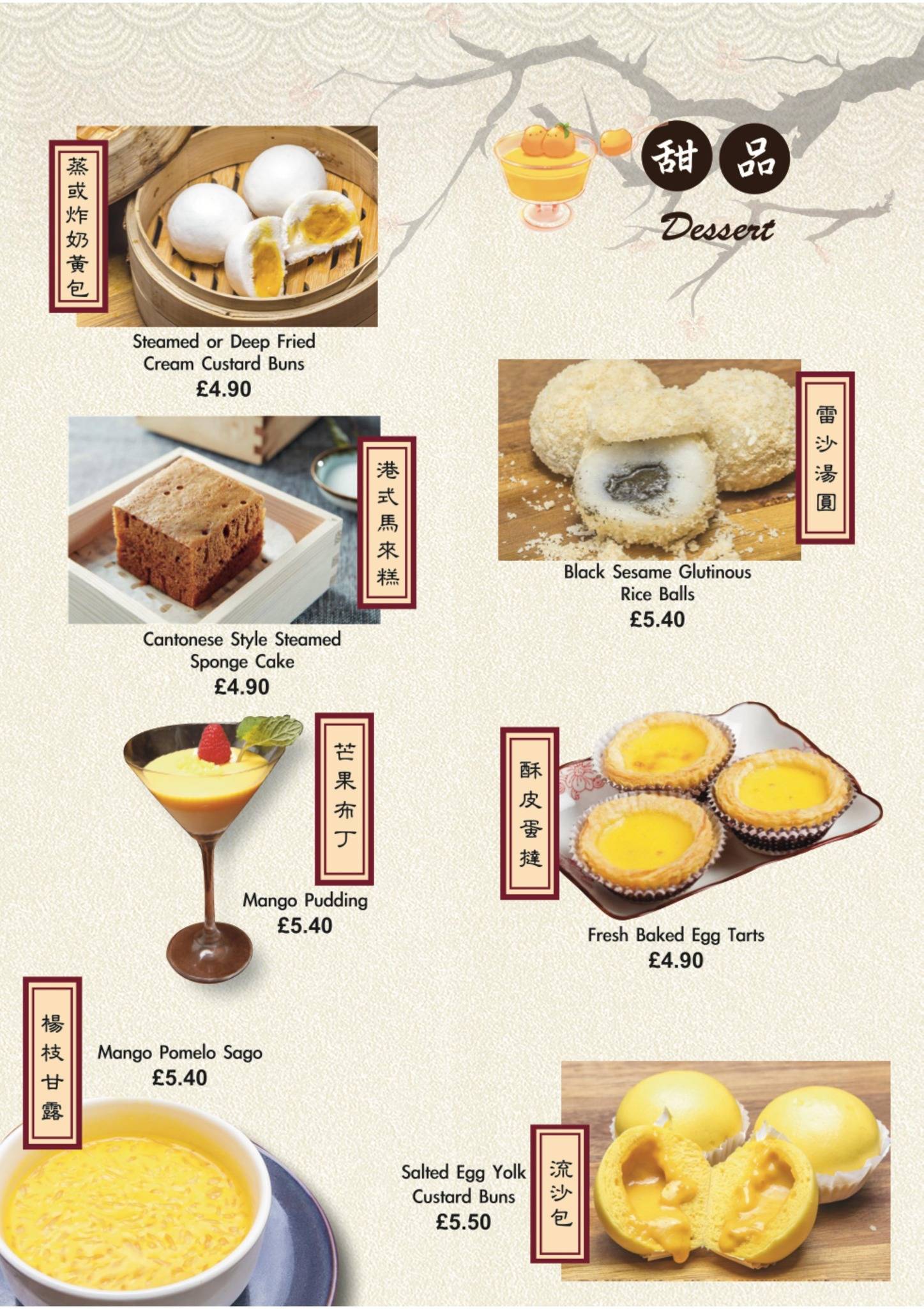 Menu at Gold Mine Queensway restaurant, London, 100-102 Queensway