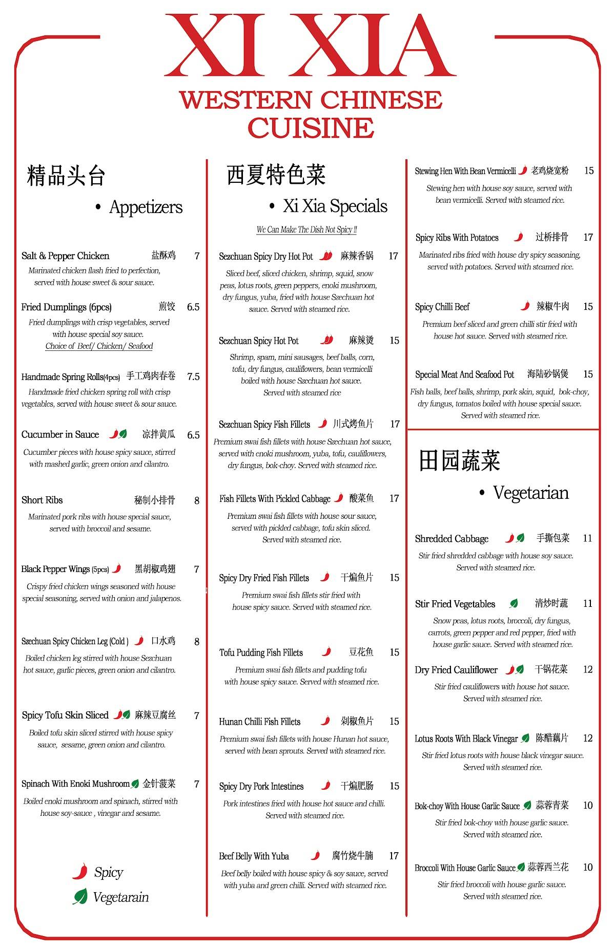 Menu at Xi Xia Chinese Cuisine restaurant, Columbus