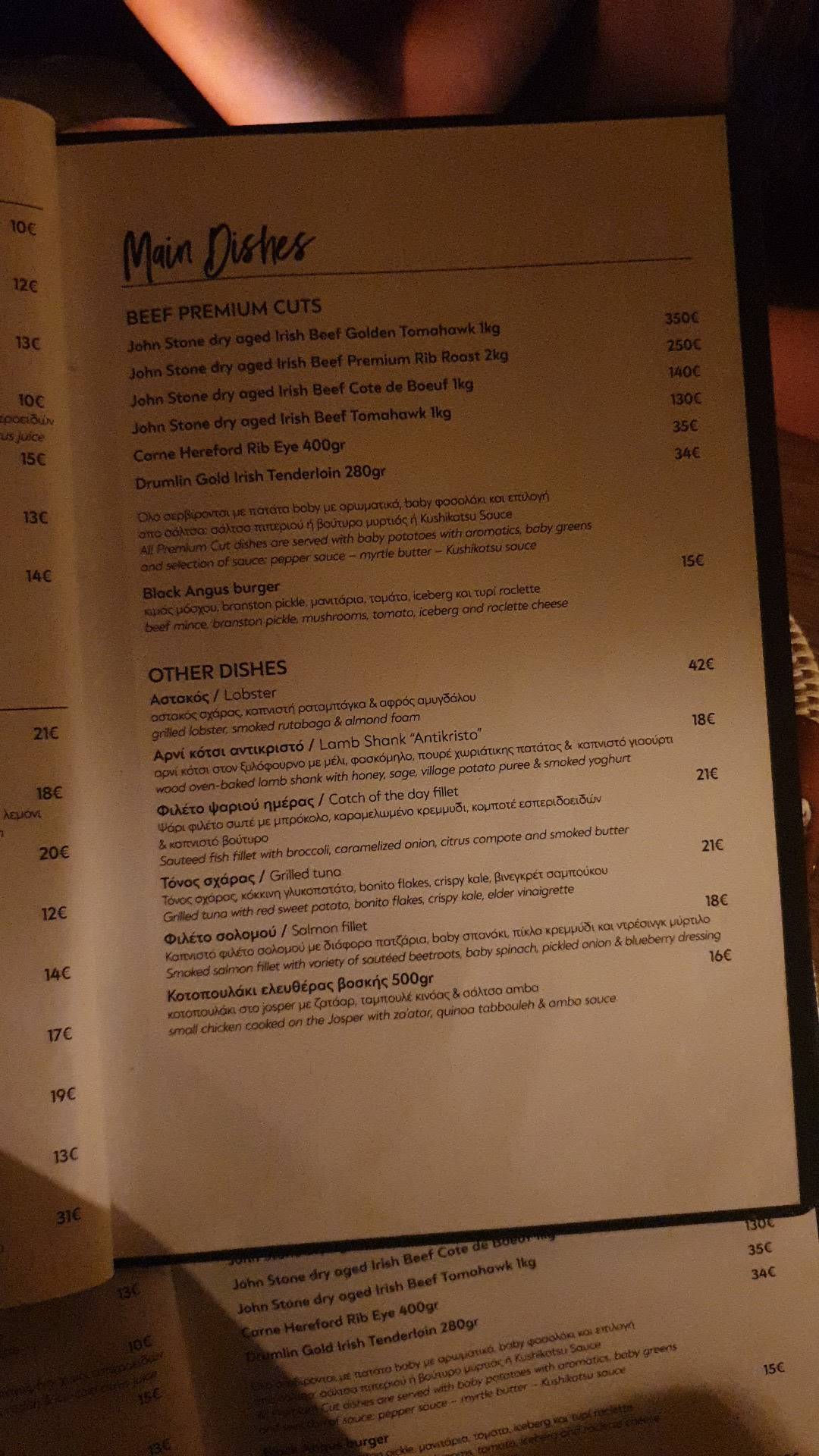 Menu at RONDA - Resto Beach-Bar, Rhodes