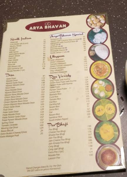 Menu at Arya Bhavan by Muthuswamy Caterers, Matunga, Mumbai, Shop No. 9 ...