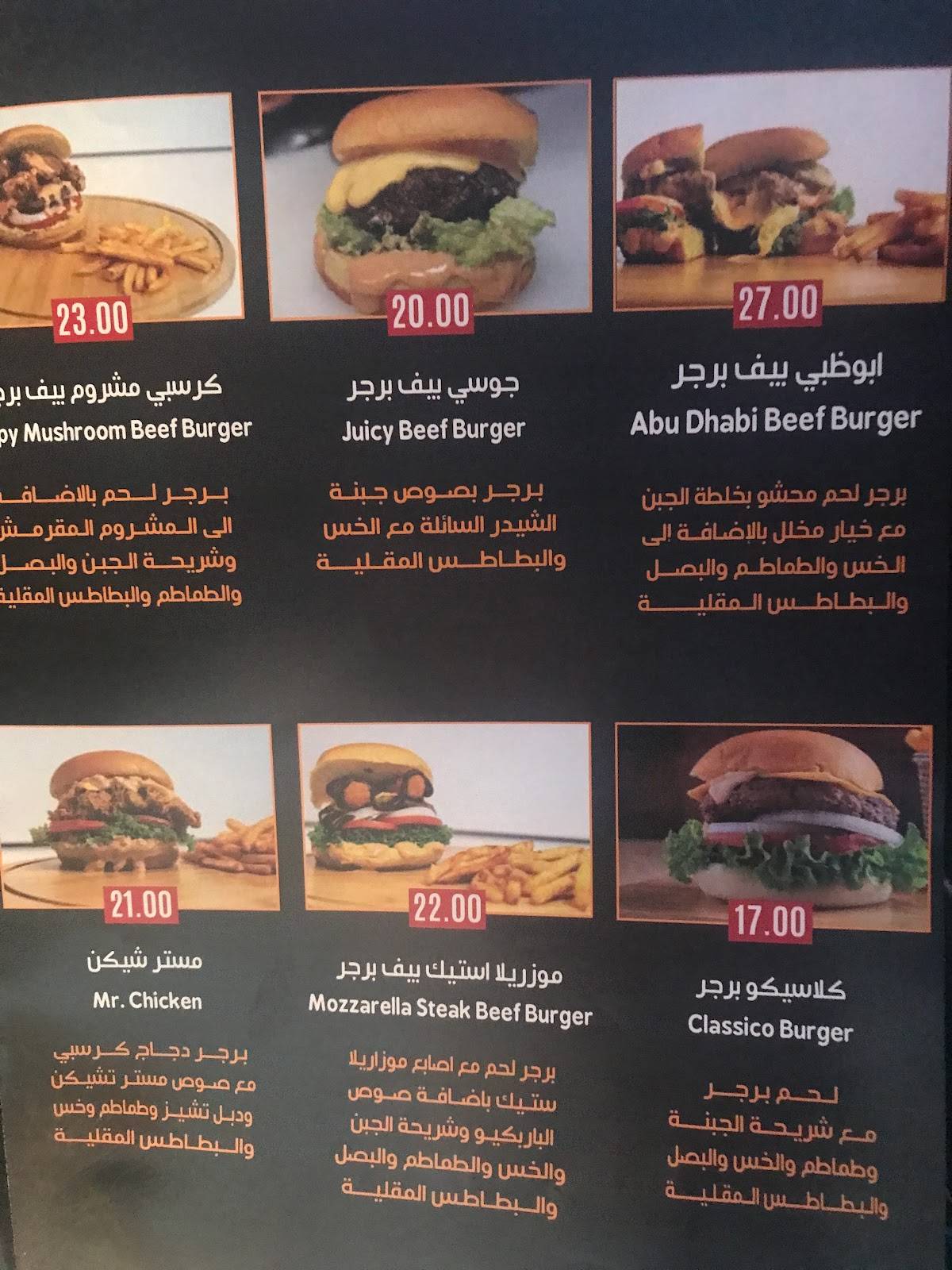 Menu at Fan Alchai Cafeteria, Abu Dhabi