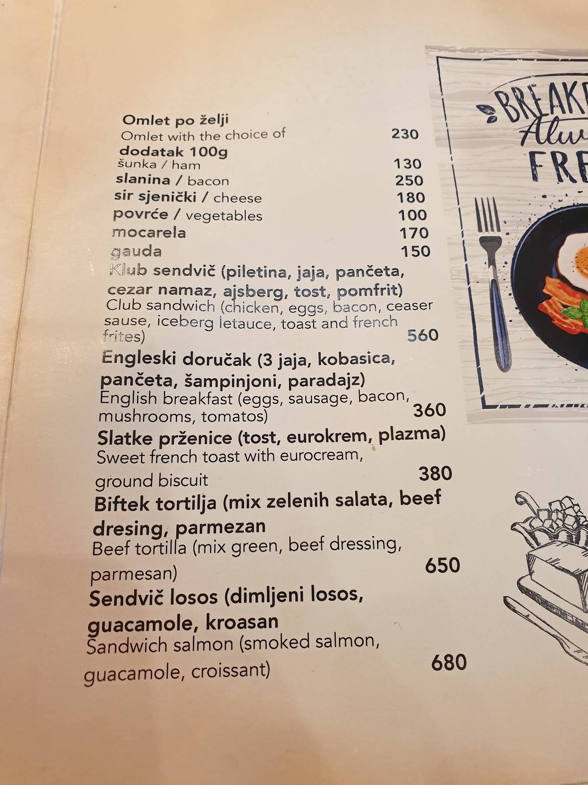 Menu at Restaurant Hyde Park, Belgrade