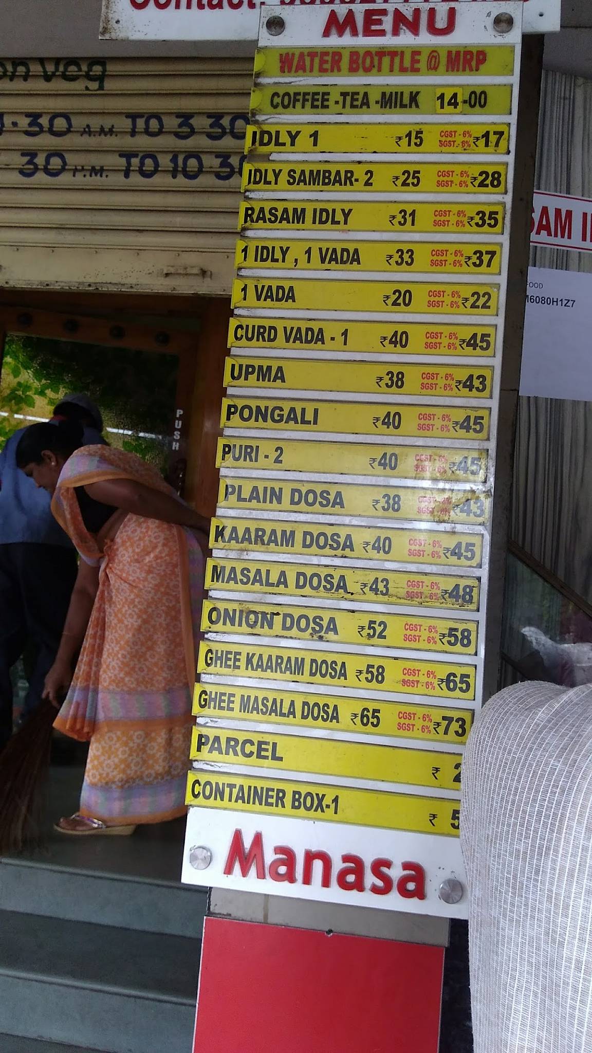 Menu at Hotel Manasa Veg and Non-Veg, Tirupati