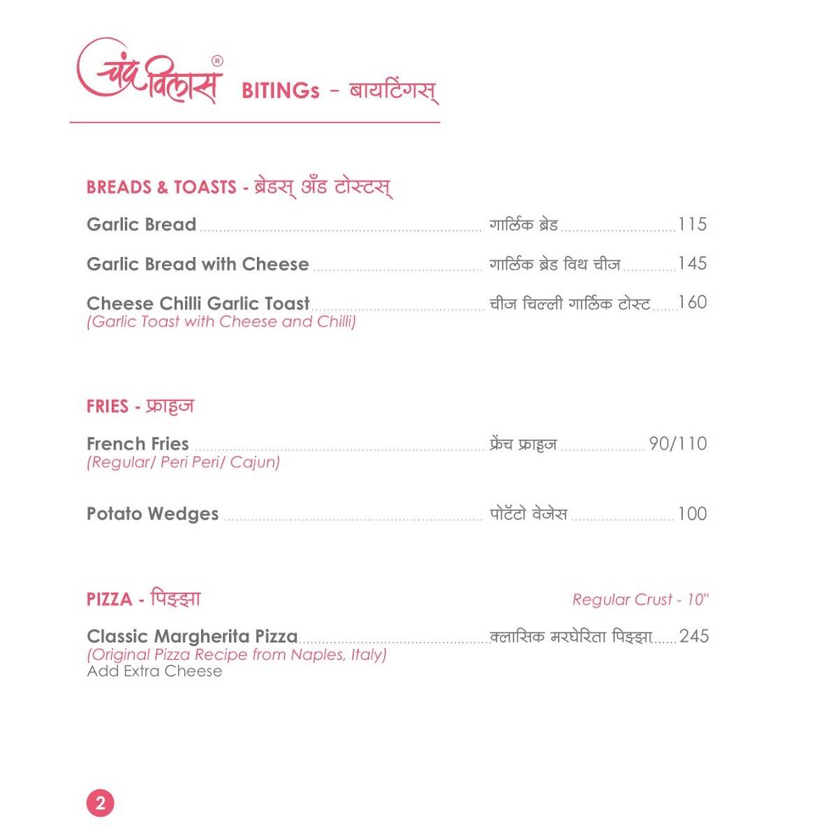 Menu at Chandravilas Resto Multi Cuisine, Satara