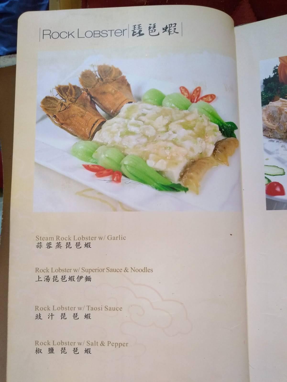Menu at Choi Garden Greenhills restaurant, San Juan