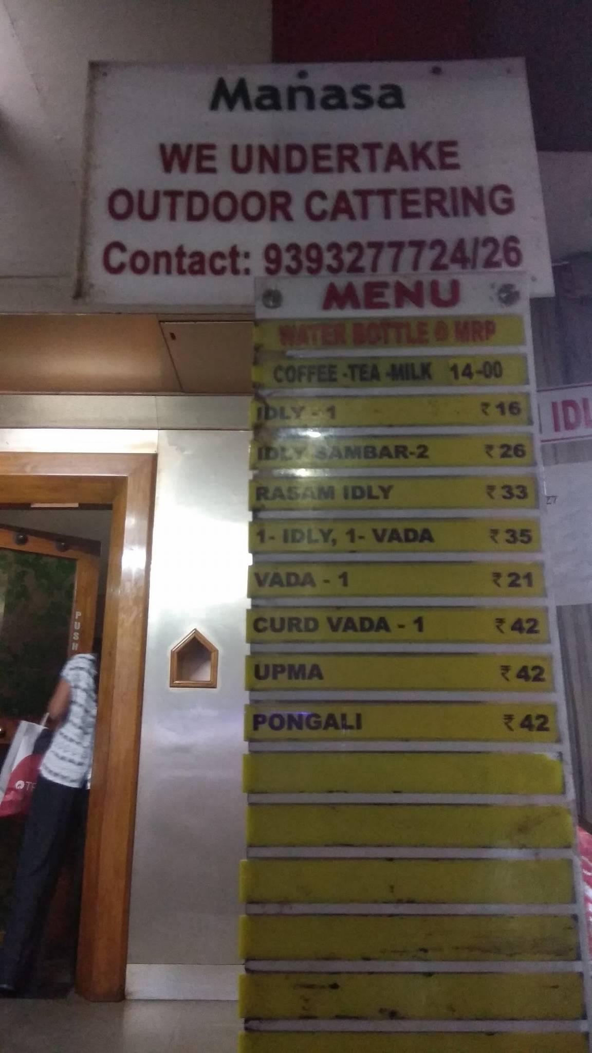 Menu at Hotel Manasa Veg and Non-Veg, Tirupati