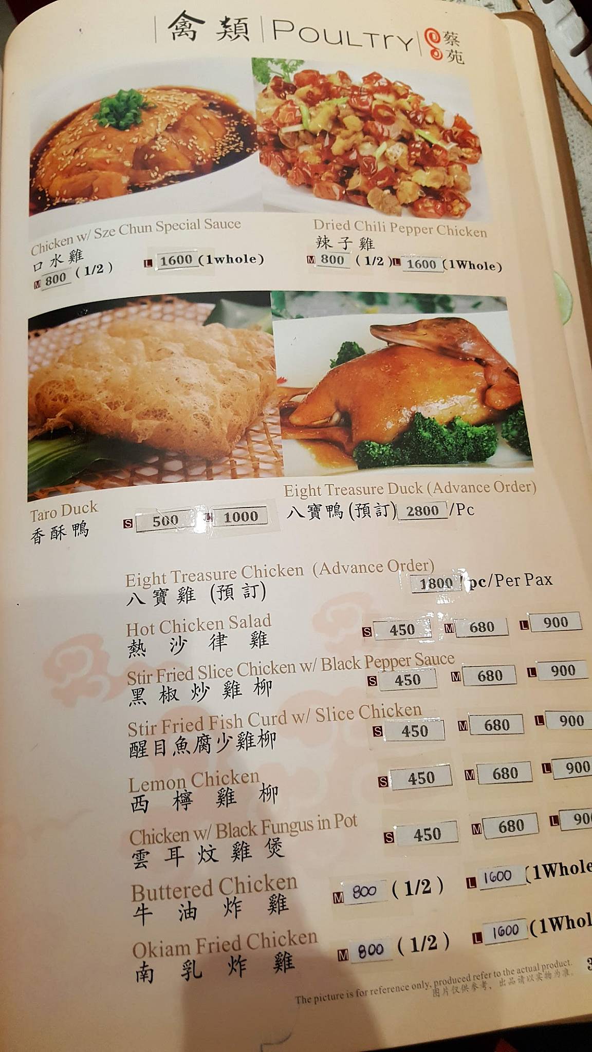 Menu at Choi Garden Greenhills restaurant, San Juan