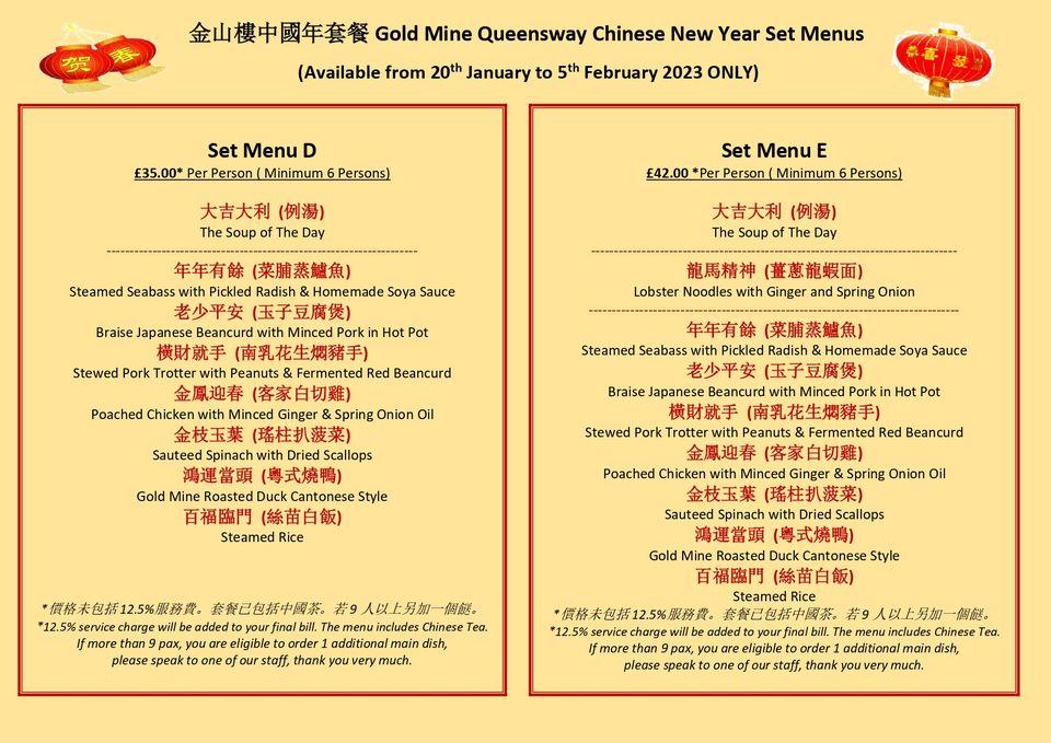 Menu at Gold Mine Queensway restaurant, London, 100-102 Queensway