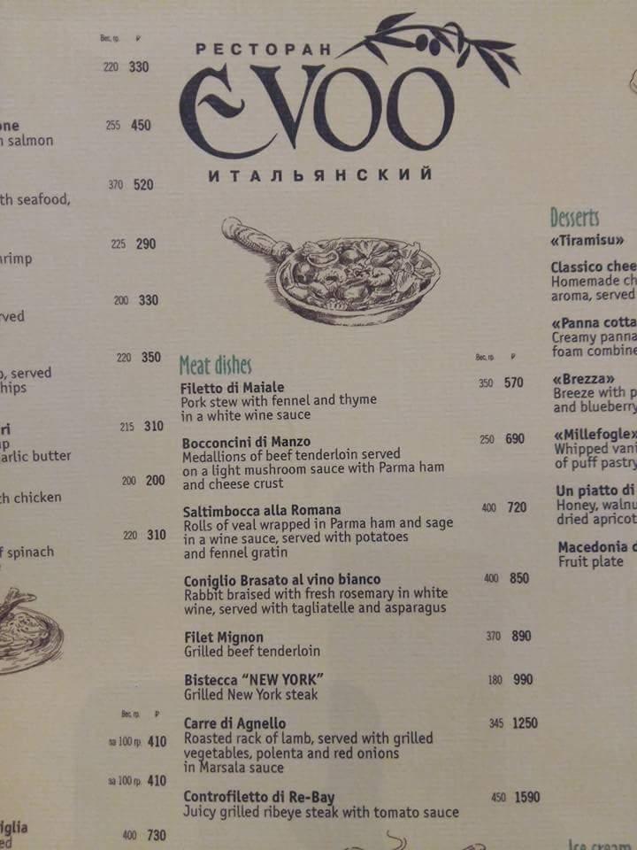 Menu at Evoo restaurant, Kazan, Nikolay Ershov Street, 1А