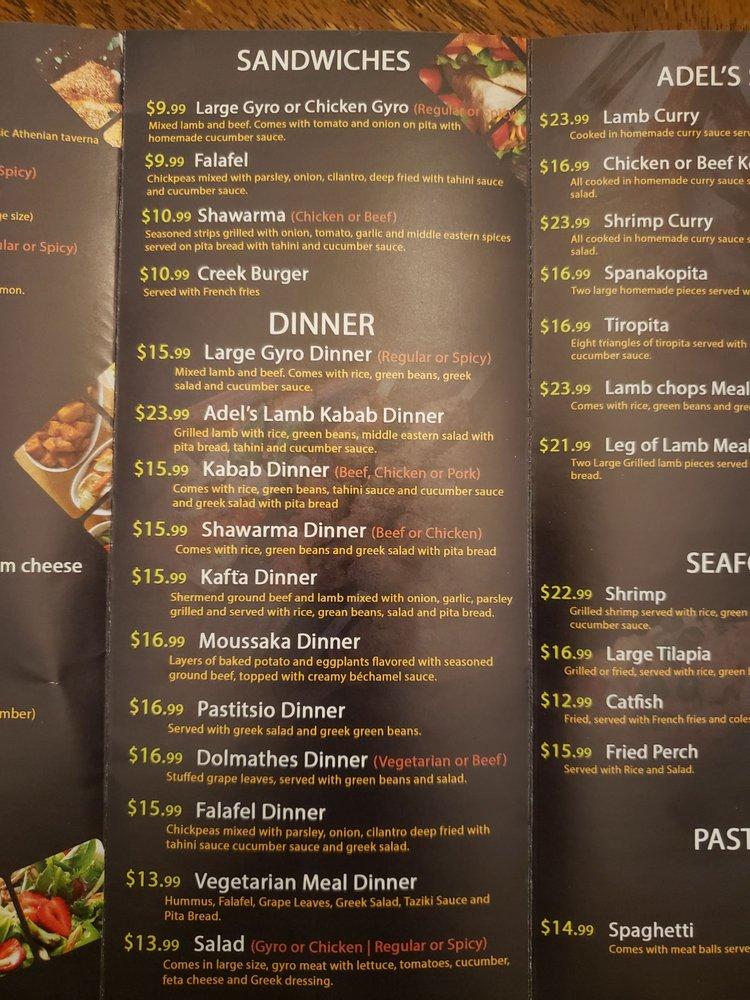 Menu at Adel's Gyros Pub & Grill, Indianapolis