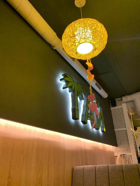 Speisekarte von ТАЙ restaurant, Kiew